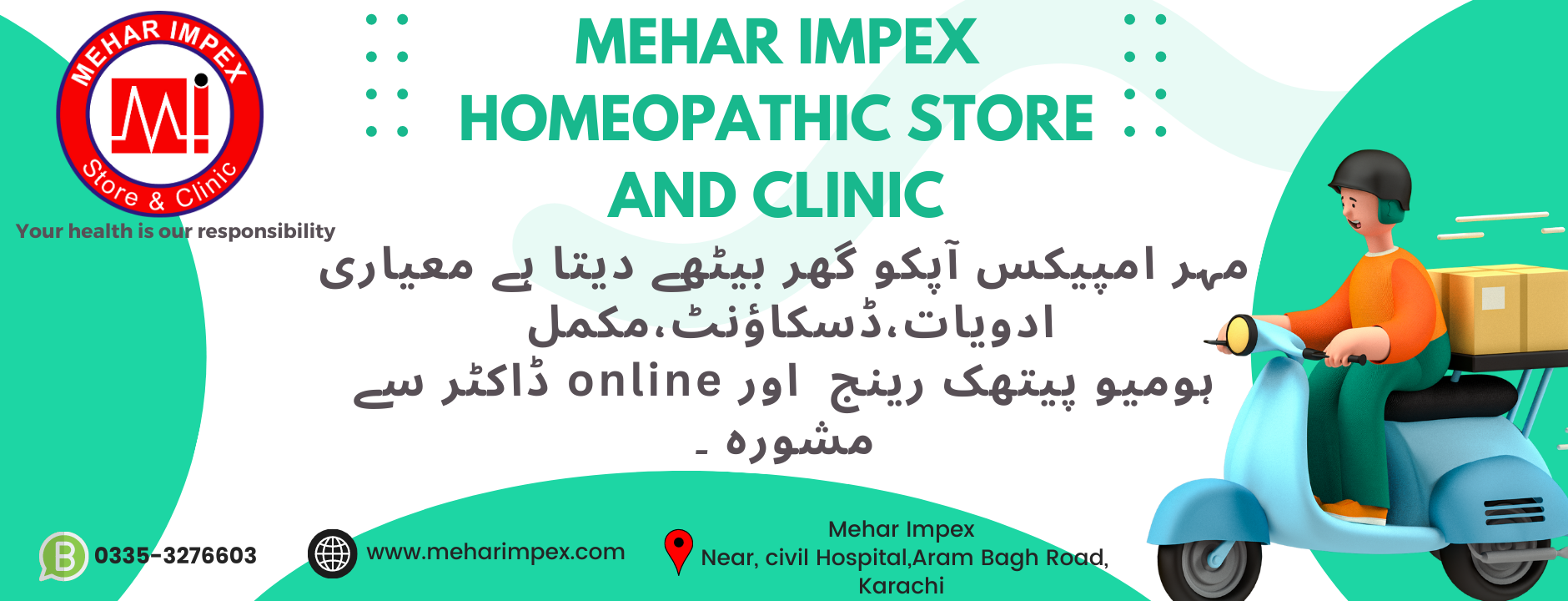 Mehar Impex